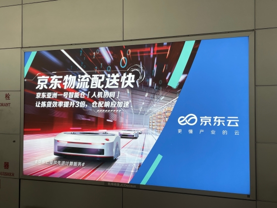 キャスト中国ビジネス｜中国ヒト型ロボット産業分析レポト（8）｜応用領域・シーン別に見るヒト型ロボットの展開状況①~工業:柔軟な生産体制が競争力の軸に